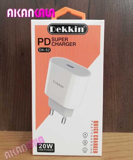 سری شارژر DEKKIN مدل DK-52 "فروش عمده" - فروشگاه آنلاین پخش عمده آکان کالا
