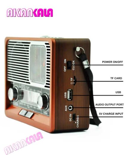 اسپیکر و رادیو قابل حمل بلوتوثی مدل KTF-1647 "فروش عمده" - فروشگاه آنلاین پخش عمده آکان کالا