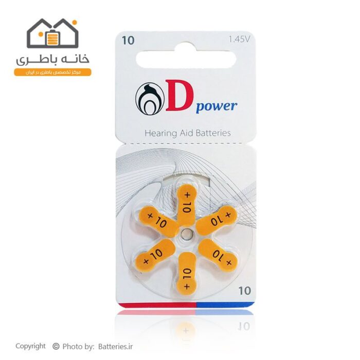 باتری سمعک شماره 10 Dpower پک 6 عددی - فروشگاه آنلاین پخش عمده آکان کالا