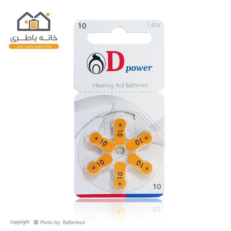 باتری سمعک شماره 10 Dpower پک 6 عددی - فروشگاه آنلاین پخش عمده آکان کالا