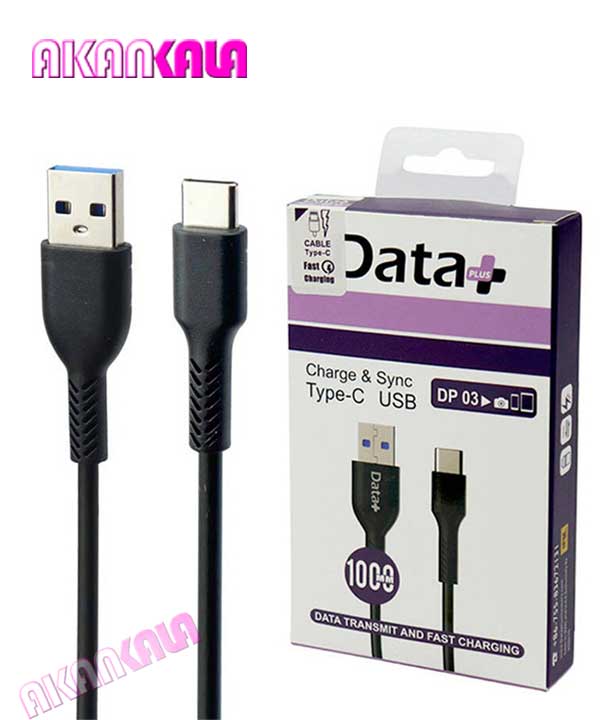 کابل شارژر تایپ سی DATA PLUS مدل DP-03 - فروشگاه آنلاین پخش عمده آکان کالا