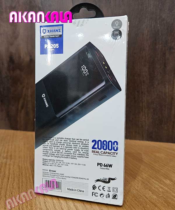 پاوربانک 20000 میلی آمپر X-HANZ مدل PB-205 "فروش عمده" - فروشگاه آنلاین پخش عمده آکان کالا