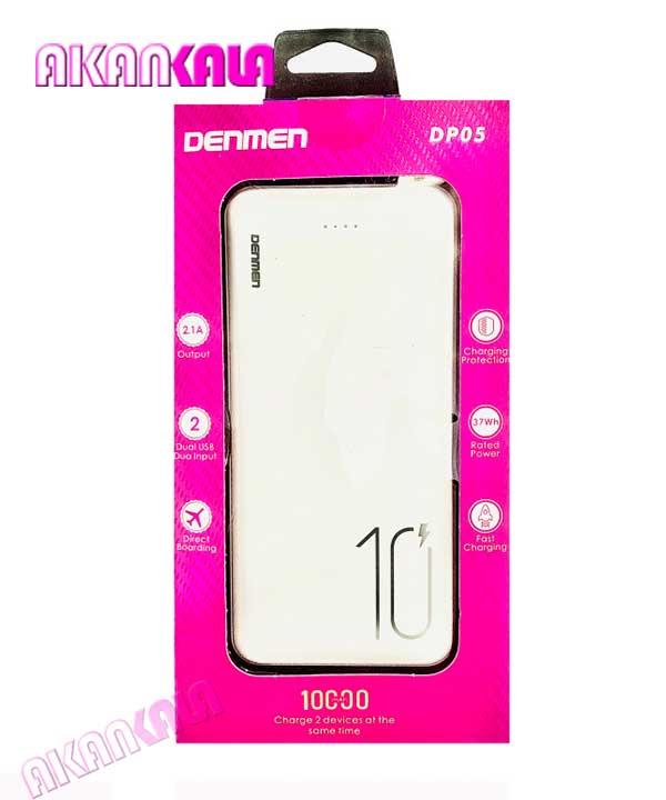 سبد تخفیفی پاوربانک VDENMENV مدل DP09 و DP05 - فروشگاه آنلاین پخش عمده آکان کالا