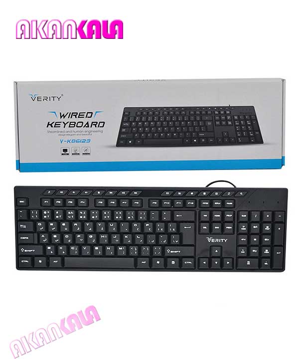 کیبورد با سیم verity مدل V-KB6123 "فروش عمده" - فروشگاه آنلاین پخش عمده آکان کالا
