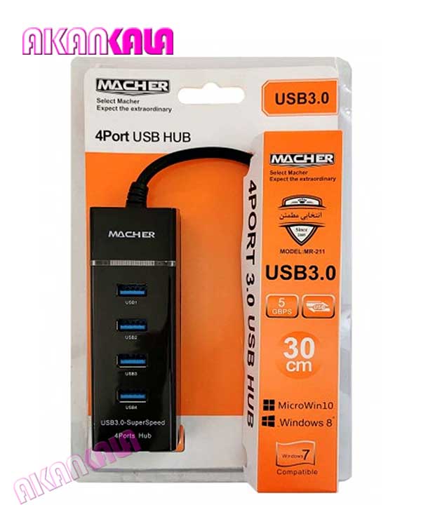 هاب 4 پورت MACHER مدل MR-211 "فروش عمده" - فروشگاه آنلاین پخش عمده آکان کالا