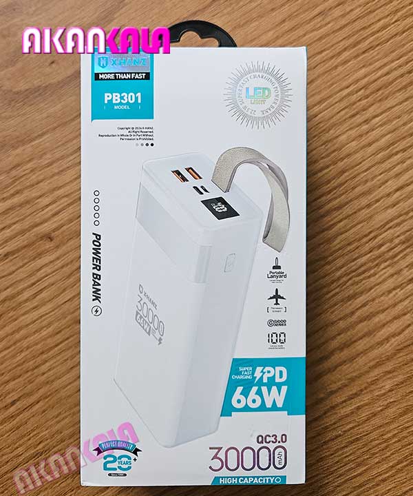 پاوربانک 30000 میلی آمپر X-HANZ مدل PB-301 "فروش عمده" - فروشگاه آنلاین پخش عمده آکان کالا