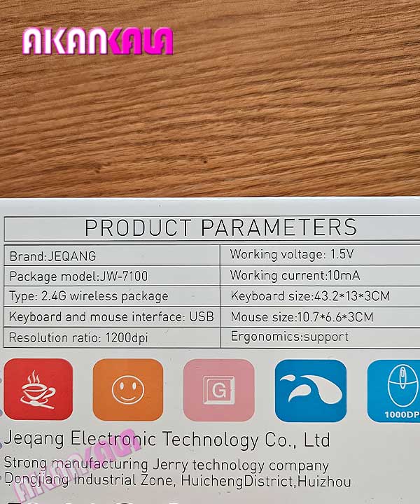 کیبورد و ماوس بلوتوث JEQANG مدل JW-7100 "فروش عمده" - فروشگاه آنلاین پخش عمده آکان کالا