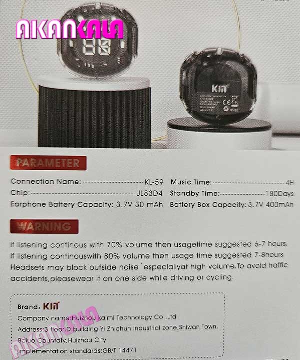 ایرپاد KL-59 (اورجینال) "فروش عمده" - فروشگاه آنلاین پخش عمده آکان کالا