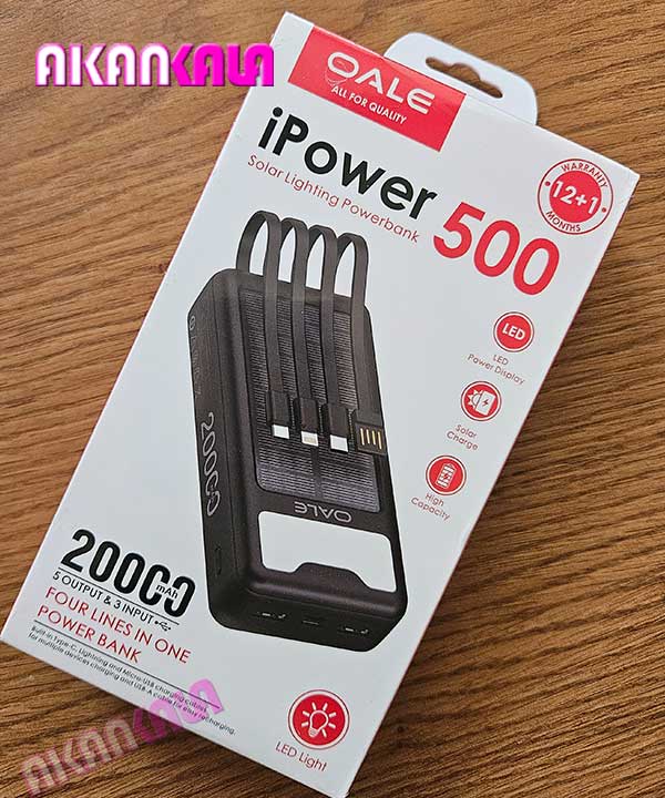 پاوربانک سولار 20000 میلی آمپر OALE مدل IPOWER 500 "فروش عمده" - فروشگاه آنلاین پخش عمده آکان کالا
